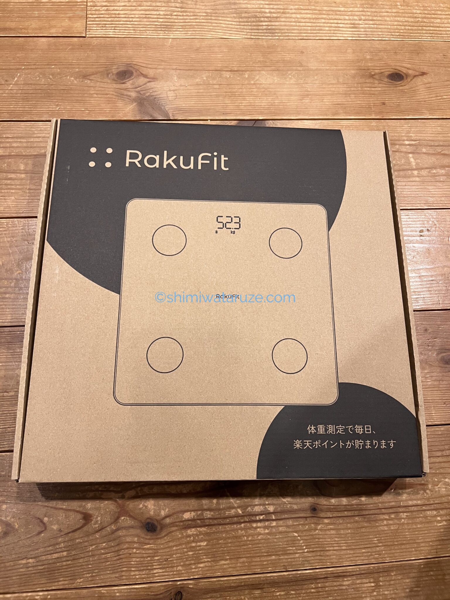 毎日の体重測定で楽天ポイントがたまる体組成計Rakufit（ラクフィット）を購入 | シミワタルゼ！2nd